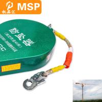 China Tower Crane Anti Fall Device for Human Body Safe External Climbing 1000kg Capacity for sale