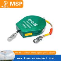 China Tower Crane Anti Fall Device for Human Body Safe External Climbing 1000kg Capacity for sale