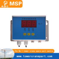 China MSP Elevator Overload Protector for Tower Cranes - High Durability Construction Equipment Accessory with 1000 Unit MOQ for sale