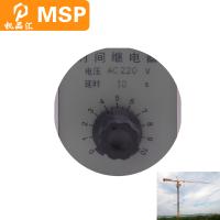 China JS14A-100 Time Relay Heavy-Duty Tower Crane Accessory | 1000 Unit MOQ | 3-7 Day Delivery for sale