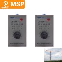 China JS14A-100 Time Relay Heavy-Duty Tower Crane Accessory | 1000 Unit MOQ | 3-7 Day Delivery for sale