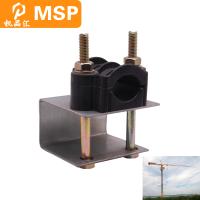 China MSP Tower Crane Cable Clamp - Heavy-Duty Fixed Accessory for External Climbing Cranes with 1000 Unit MOQ and 3-7 Day Delivery for sale