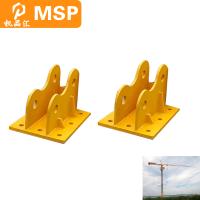 China MSP Embedded Slabs for Tower Crane Wall Attachment - High-Capacity Heavy Lifting Accessory with 1000-Piece MOQ for sale