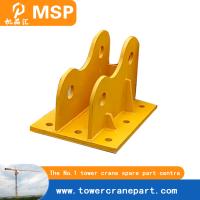 China MSP Embedded Slabs for Tower Crane Wall Attachment - High-Capacity Heavy Lifting Accessory with 1000-Piece MOQ for sale