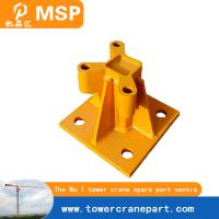 China MSP Tower Crane Embedment Plate - Construction Machinery Replacement Part for Most Crane Models for sale