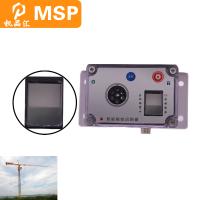 China MSP Intelligent Fingerprint Reader for Heavy-Duty Electric Crane Hoists - 1000 Unit MOQ, 3-7 Day Delivery for sale