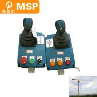 China MSP 3-Speed 5-Speed Joystick for Tower Crane Control - Accurate Lifting Positioning Electrical Apparatus for sale