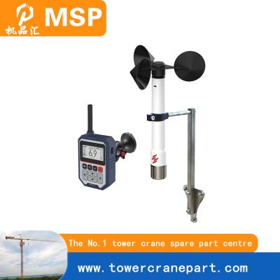China Wind Anemometer for Tower Crane with ±0.1 m/s Accuracy and -20°C to +60°C Operating Range for sale