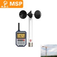 China Wind Anemometer for Tower Crane with ±0.1 m/s Accuracy and -20°C to +60°C Operating Range for sale