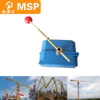 China MSP Passenger Hoist 3-Phase Safety Switch - High Load Capacity Construction Lift Component with Waterproof Protection for sale
