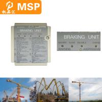China Passenger Hoist Brake Unit 440V 122x55x120mm Electromagnetic Safety Brake for sale