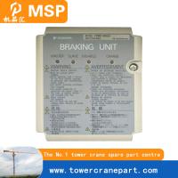 China Passenger Hoist Brake Unit 440V 122x55x120mm Electromagnetic Safety Brake for sale