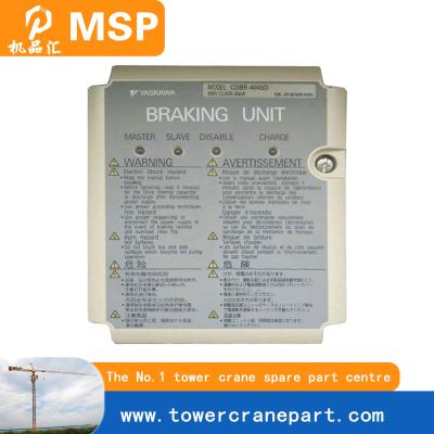 China Passenger Hoist Brake Unit 440V 122x55x120mm Electromagnetic Safety Brake for sale