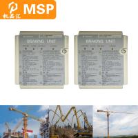 China Passenger Hoist Brake Unit 440V 122x55x120mm Electromagnetic Safety Brake for sale