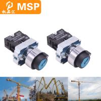 China Tower Crane Electrical Switch Lock - Metal/Plastic Construction for Harsh Conditions - 1000 Unit MOQ for sale