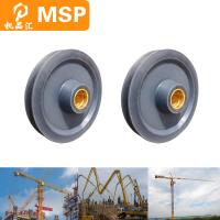 China MSP Tower Crane Pulley Steel Nylon 1000 Units Durable Construction Machinery Parts for sale