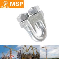 China MSP Tower Crane Rope Cappel Replacement High Strength Steel Wedge Design 1000 Units MOQ for sale