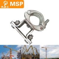 China Tower Crane Spare Part Clasp Versatile Crane Components Accessory For Industrial Applications for sale