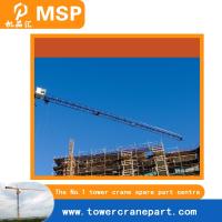 China MSP Flat Top Tower Crane with Concrete Foundation & Cabin Control - 10 Units Monthly Capacity for Construction Sites for sale