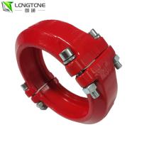 China 5INCH DN125 Concrete Pump Pipe Clamp Coupling Forged For Rubber Hose for sale