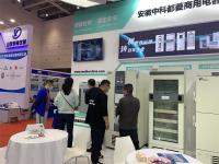 China 128L Medical Cryogenic Fat Chest Freezer Refrigerator Fridge Equipment Temperature for sale