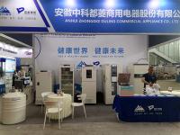 China Medical Blood Platelet Agitator Incubator Environmentally Friendly with 10 SUS Layers for sale