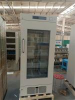 China 368L ROMED High Quality LED Display Medical Blood Bank Fridges Multiple Alarms for sale