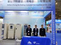 China Minus 86°C Biomedical Ultra Low Temperature Refrigerator For Vaccine Storage for sale