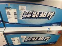 China Weichai WP10H Connecting Rod Upper Shoe 616600030006 Heavy Duty Engine Part for sale