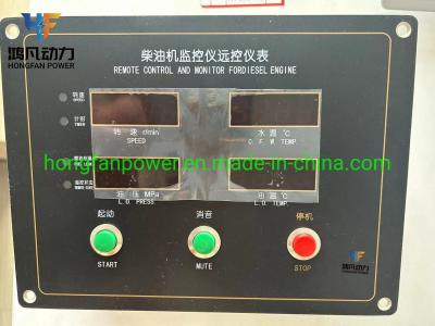 China Zichai 8170 Marine Engine Accessories 6170 Overhaul Parts Remote Display Z8170 ED211E2-1A-G2B for sale