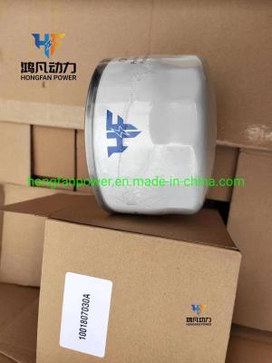 China Weichai WP2.1 WP2.3 Spin-on Oil Filter 1001807030 Engine Maintenance Parts for sale