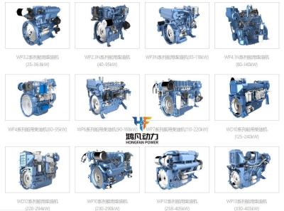 China Weichai Baudouin 6M26C500-18 Marine Engine 500kW High Speed Diesel Engine for sale