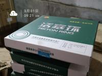 China Water Pump 3012.22.00 for Jichai A12V190PZL CO1200/20 Diesel Engine Spare Parts for sale