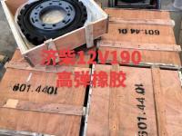 China Jichai G12V190 Diesel Engine Coupling Assembly 12VB.44.00 for Drilling Rig Parts for sale