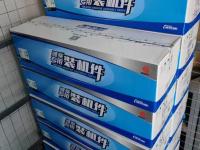 China WEICHAI GENERATOR ENGINE WP6CD132E200 1003549120 THROTTLE mechanism for sale