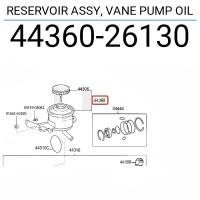 China Auto Part 4436026130 4436012120 Power Steering Reservoir Tank for Toyota KLH10 KLH20 44360-26130 for sale