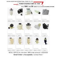 China Auto Part 34630AE001 Power Steering Reservoir Tank for Subaru SBR YP IMPREZA 34630-AE001 POWER STEERING PUMP Oil Tank for sale