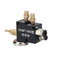 China Lubricating Oil Sprayer Sprayer Cooling Lubrication Spray HYCNCtem Cnc Water and Oil Cooling 8mm Pipe for sale