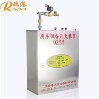 China 9L/9L*2/12L/12L*2 Kitchen Fire Suppression System Single And Double Bottle Group for sale