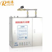 China 9L/9L*2/12L/12L*2 Kitchen Fire Suppression System Single And Double Bottle Group for sale