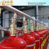 China Enclosed Flooding FM 200 Extinguishing System Inert Gas Fire Suppression CCC ISO CMA for sale