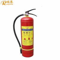 China Dry Powder Fire Extinguisher  Abc Dry Powder Extinguisher for Enhanced Fire Safety for sale