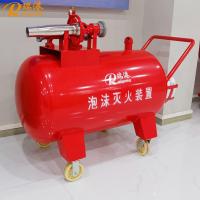 China Best Mobile Foam Unit System | Compact Design Saves 50% Setup Time for sale