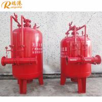 China AFFF Proportioning Foam Bladder Tank With 0-10 Bar Pressure Gauge for sale