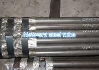 China DIN2391 Precision Seamless Cold Drawn Steel Tube For Automotive Transmission Shaft for sale