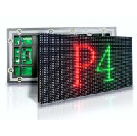 China P4 SMD 1921 Outdoor LED Display Module 320x160mm 850W 16bit Video Wall for sale
