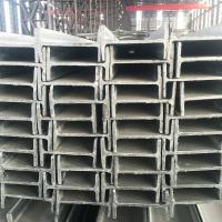 China Channel Steel Beam Astm Hot Rolled Iron Carbon Steel I-beams for sale