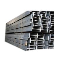 China S275JR 152x152 Steel Beam Mild Steel Channel Section AiSi ASTM for sale