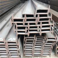 China S275JR 152x152 Steel Beam Mild Steel Channel Section AiSi ASTM for sale