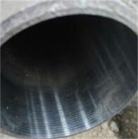 China Carbon Steel Pipe Hydraulic Cylinder Special Honing Pipe, Hydraulic Cylinder Boring Grinder S Hydraulic Steel Pipe for sale
